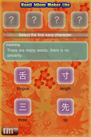 Kanji Idiom Maker